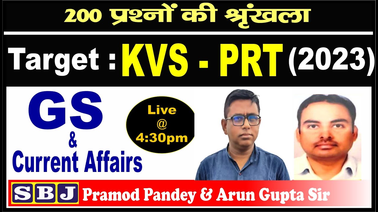 KVS II PRT II GS II CURRENT AFFAIRS II PRAMOD PANDEY SIR & ARUN GUPTA ...