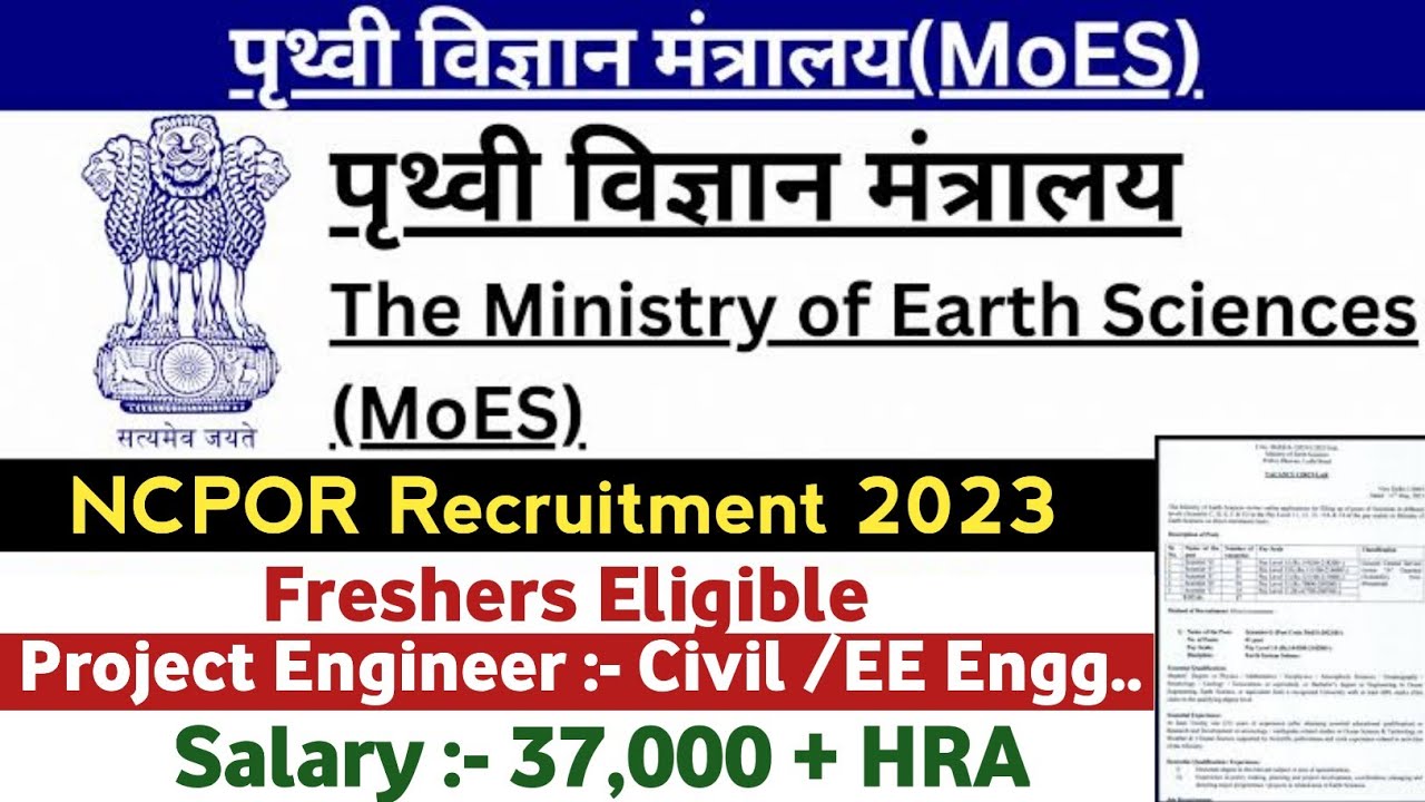 Ministry Of Earth NCPOR Recruitment 2023 Salary 37 000 HRA ministry-of-earth-ncpor-recruitment-2023-salary-37-000-hra