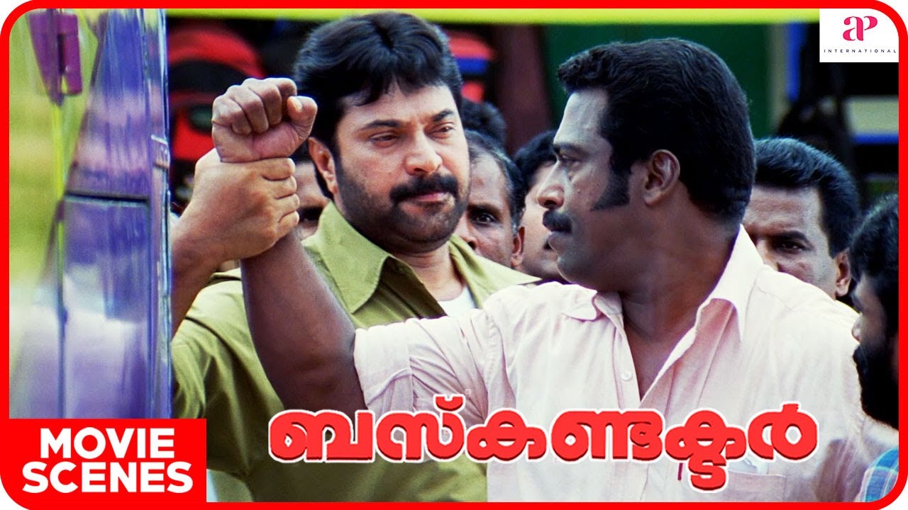 Bus Conductor Movie scenes | Bindu Panicker feels Emotional | Mammootty ...