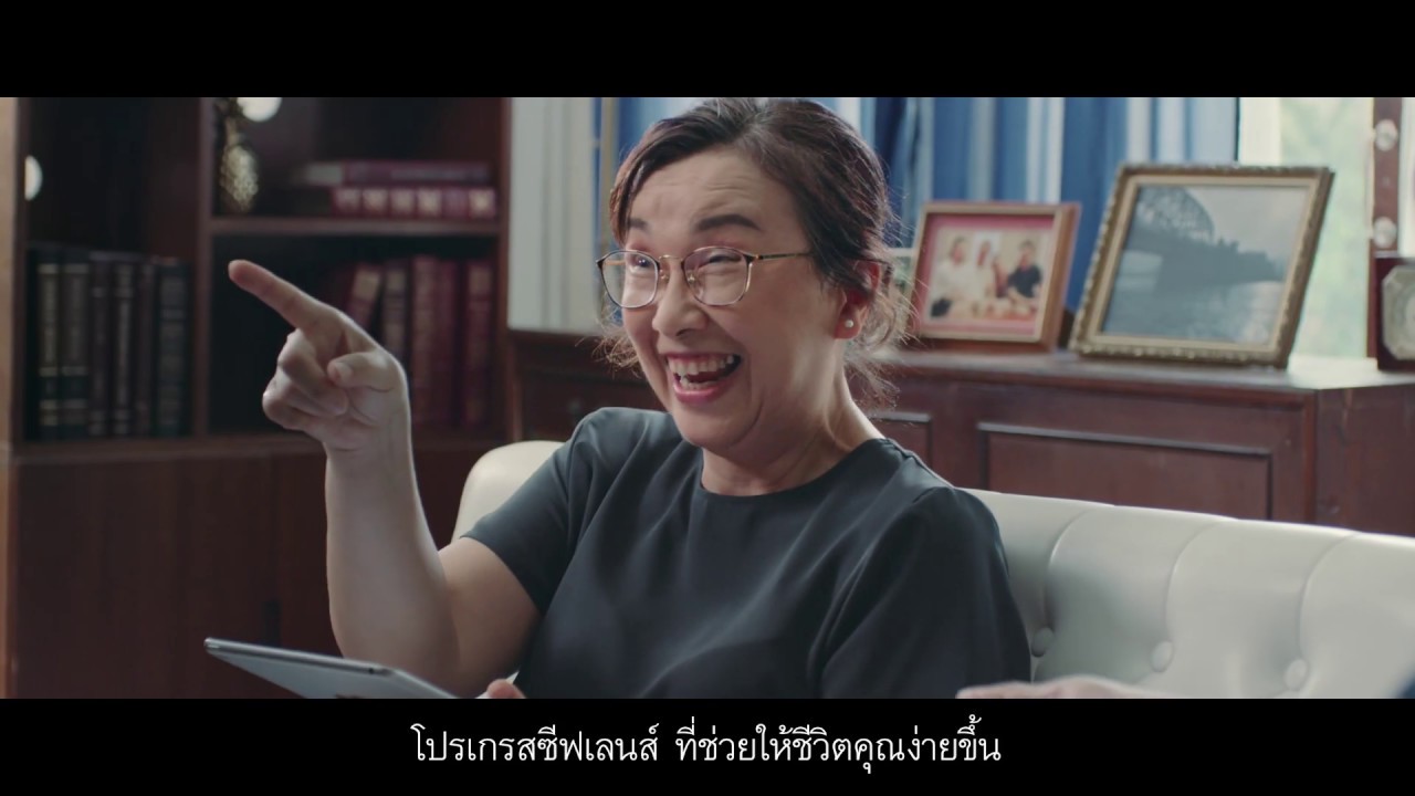 Zenith โปรเกรสซีฟเลนส์ "กว้างกว่าที่เห็น ชัดกว่าที่เคย" สายตายาวตาวัย ...