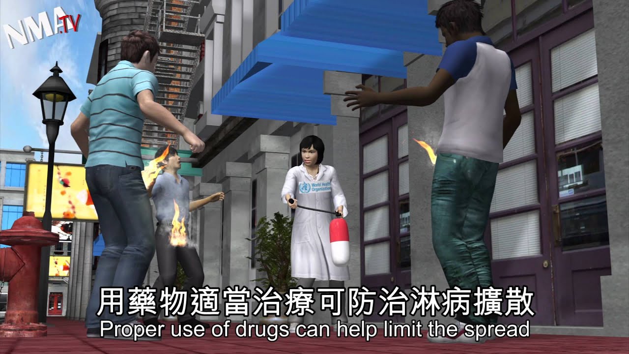 Gonorrhea (the clap): STD develops drug-resistant strain - YouTube