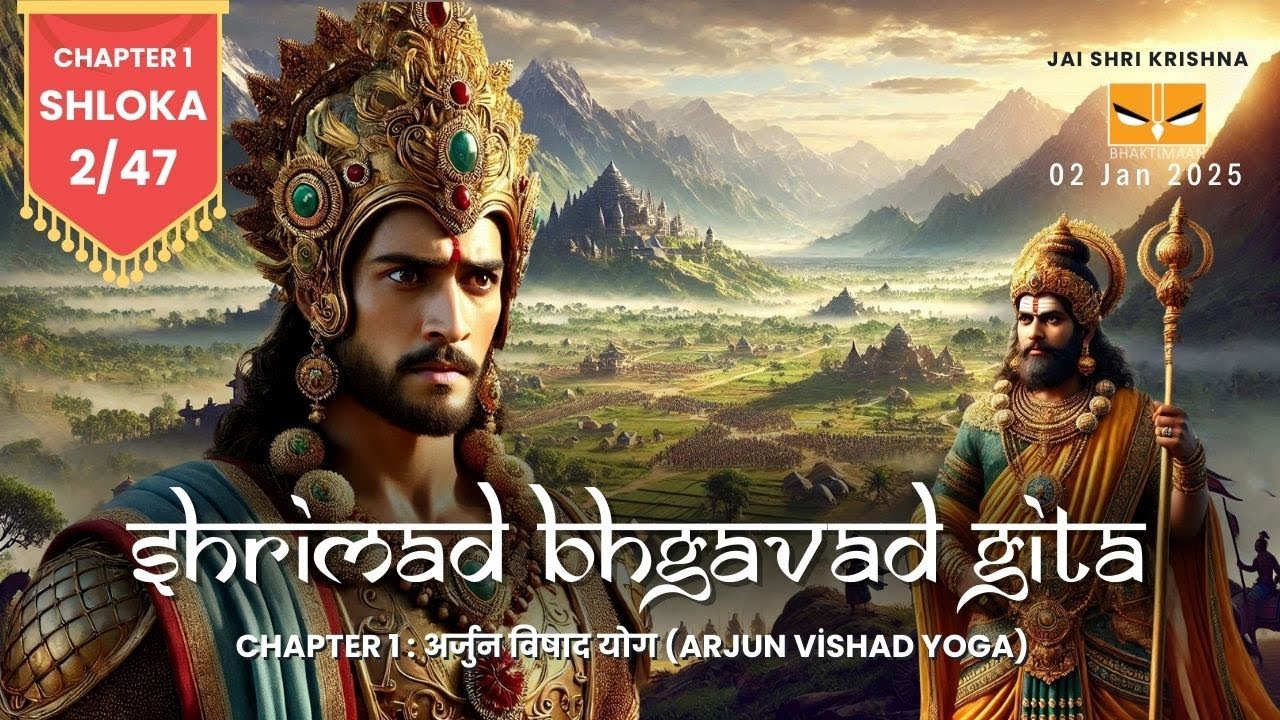 Shloka 02 (Chapter 1) | Shrimad Bhagavad Gita | अर्जुन विषाद योग (Arjun ...