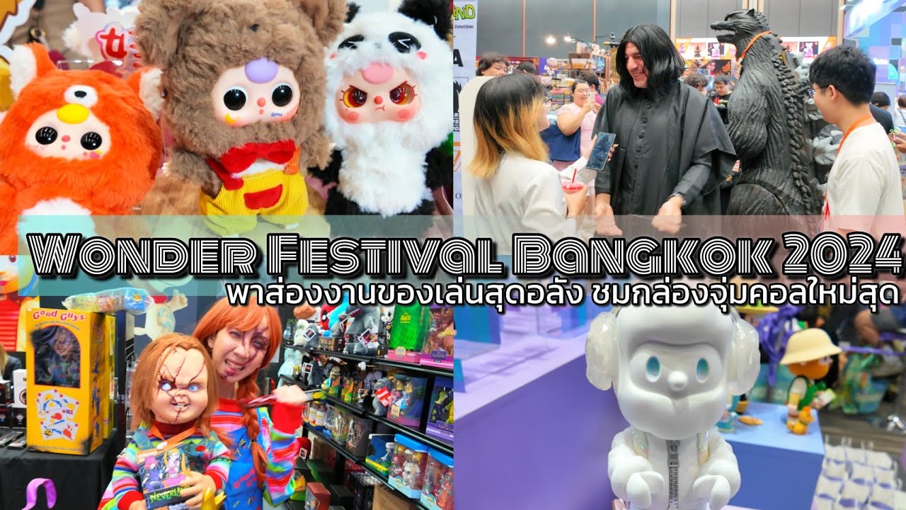 2K ส่องงาน Wonder Festival Bangkok 2024 ของจุ่ม Art Toy Limited - 2024 ...