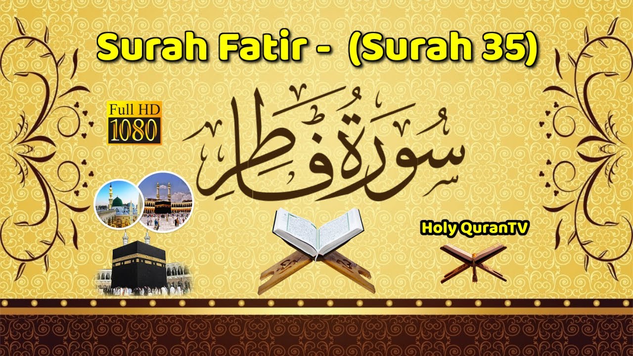 Surah Fatir سورة فاطر Full Complete Soul Touching Recitation Surah 35