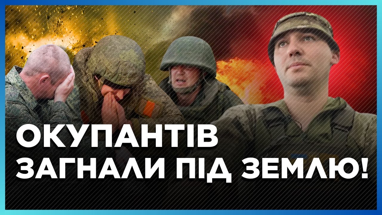 Росіян ЗАГНАЛИ в ГЛУХИЙ кут Сидять в ОКОПАХ БЕЗ ЗБРОЇ ЗСУ відрізали