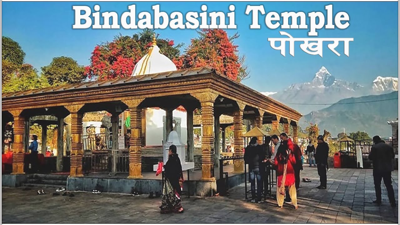Bindabasini Temple Pokhara | बिन्दबसिनी मन्दिर | Pokhara - YouTube