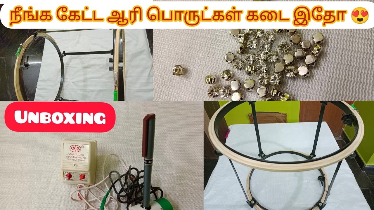 Unique Aari Work Materials Unboxing Video🥰 | Quality 👌Aari Materials ...