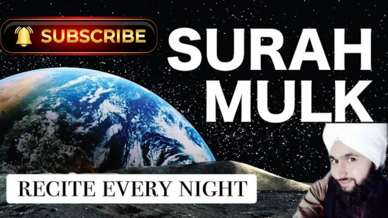 Surah Mulk By Mohammad Mukhtar Ashrafee 2024 #surahmulkfull - YouTube