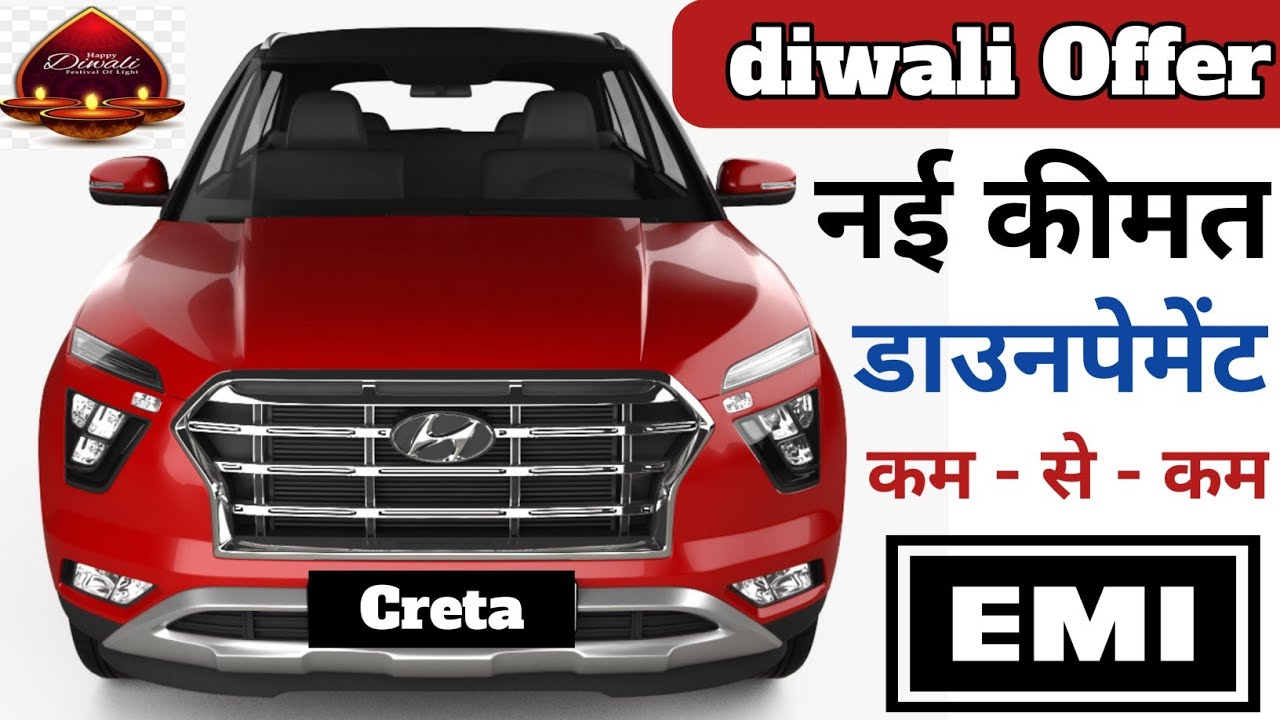 2024 Hyundai Creta E 1.5 Price | 2024 Creta E 1.5 New Price | On road ...