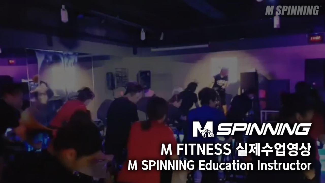 미아역 M휘트니스 M스피닝 수업영상 | 스피닝 수업 동영상 | M스피닝 M SPINNING - YouTube