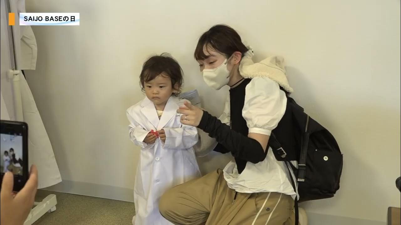 SAIJO BASEの日 2024年07月28日 - YouTube