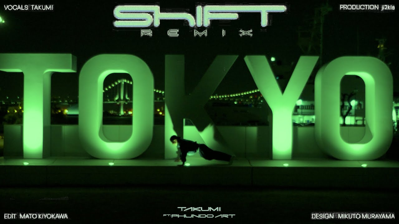 TAKUMI - SHIFT (Remix) (feat. Phundo Art)(Visualizer) - YouTube