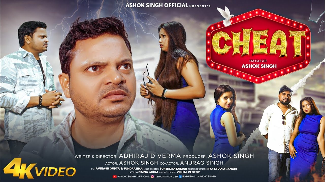 CHEAT (Official Movie) | Ashok Singh Official | Adhiraj D Verma ...