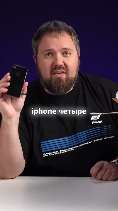 Новые айфоны по самым выгодным ценам в Краснодаре. Доставка по стране ...