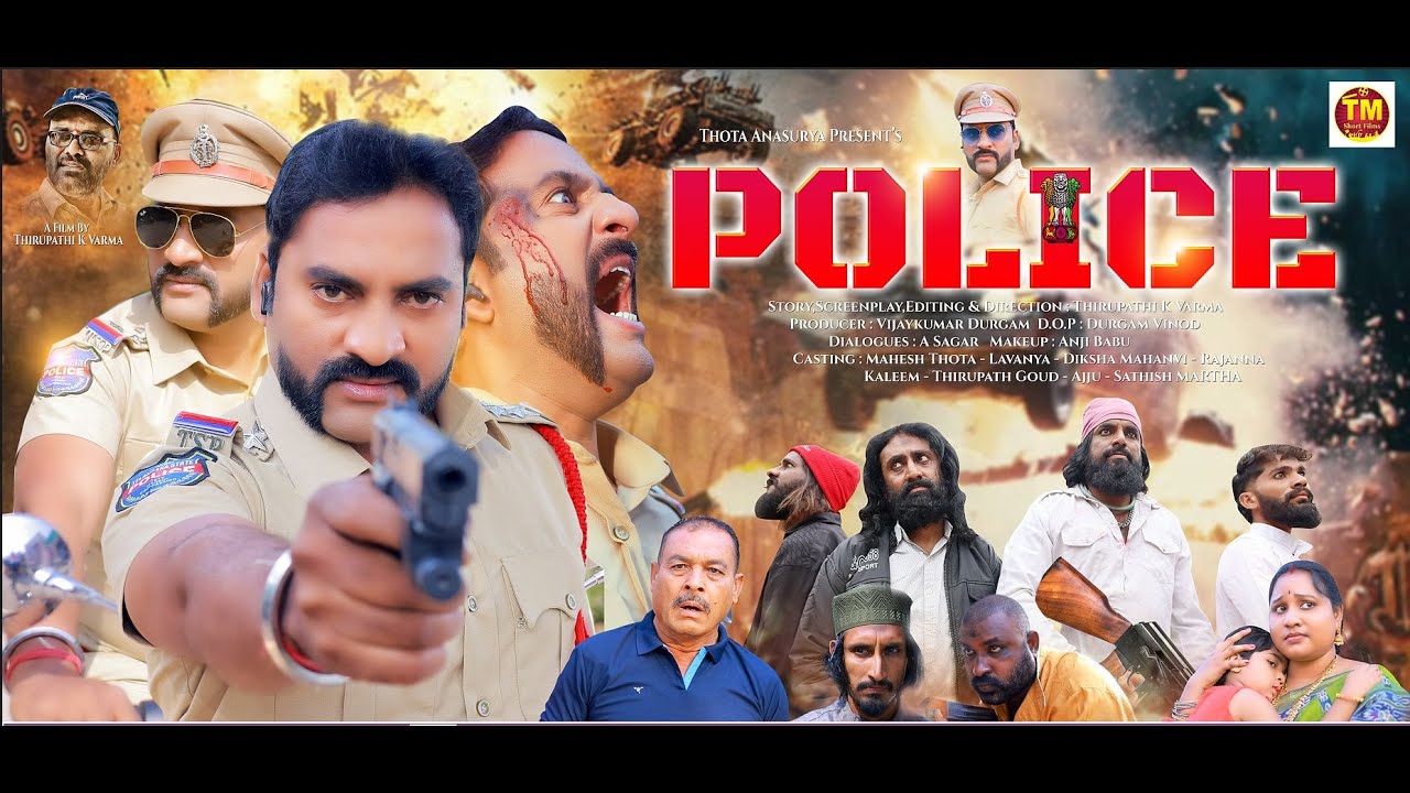 POLICE MOVIE TRAILER I MAHESH THOTA I THIRUPATHI K VARMA I # ...