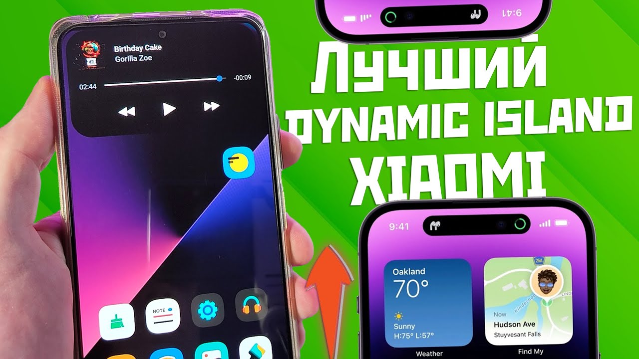 Лучший Dynamic island для XIAOMI и ANDROID 🔥 - YouTube