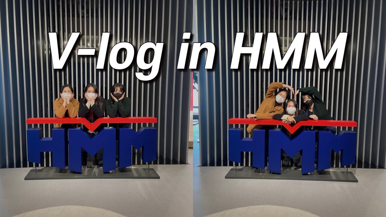 # 6. 대항해, HMM에 뜨다!! | 기업탐방 V-log | HMM 방문기💙 - YouTube