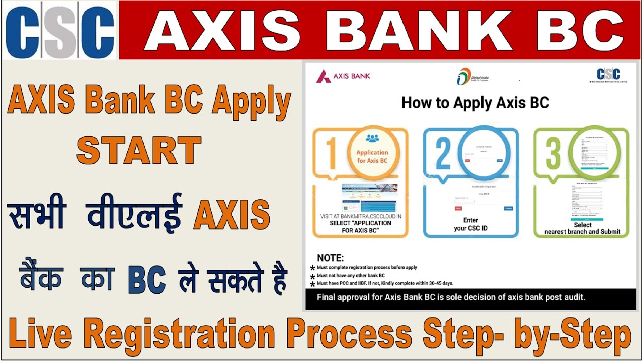 CSC AXIS BANK BC Apply Start | Live Registration Process | सभी वीएलई ...