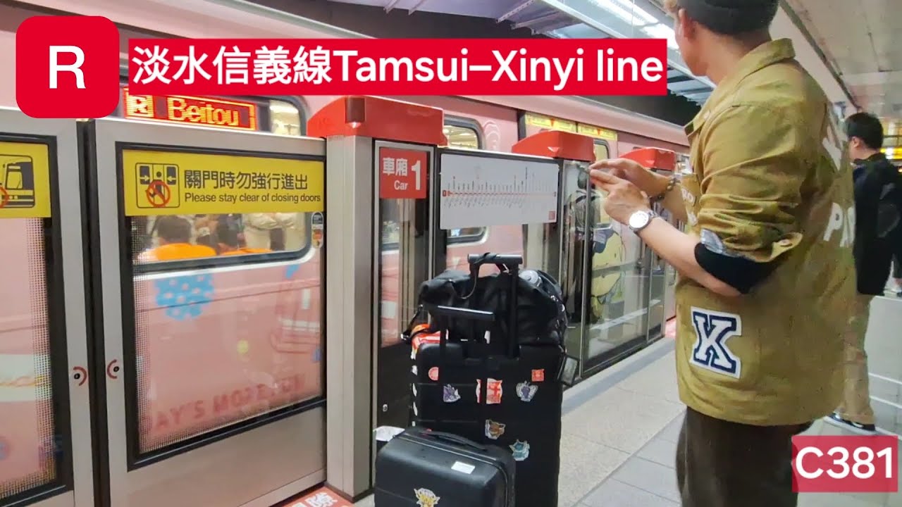 台北捷運 淡水信義線 台北車站R10/BL12 往北投R22 C381 515/516（台北捷運×Hello Kitty50周年）出站 ...