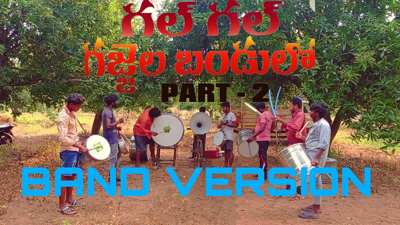 GAL GAL GAJJELA BANDULLO NEW FOLK SONG 2022 PART 2 PIANO BAND - YouTube
