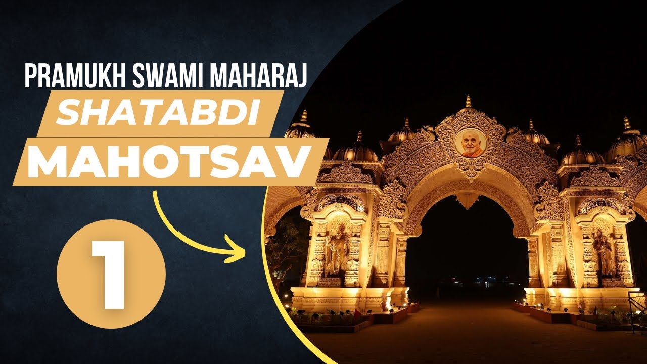 PSM Shatabdi Overview Ep. 1 - Murti, Gate, Mala - YouTube