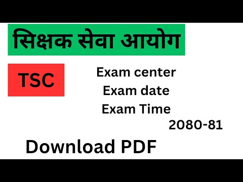 TSC Exam Date Exam Center 2080 2081| TSC Exam Time - YouTube