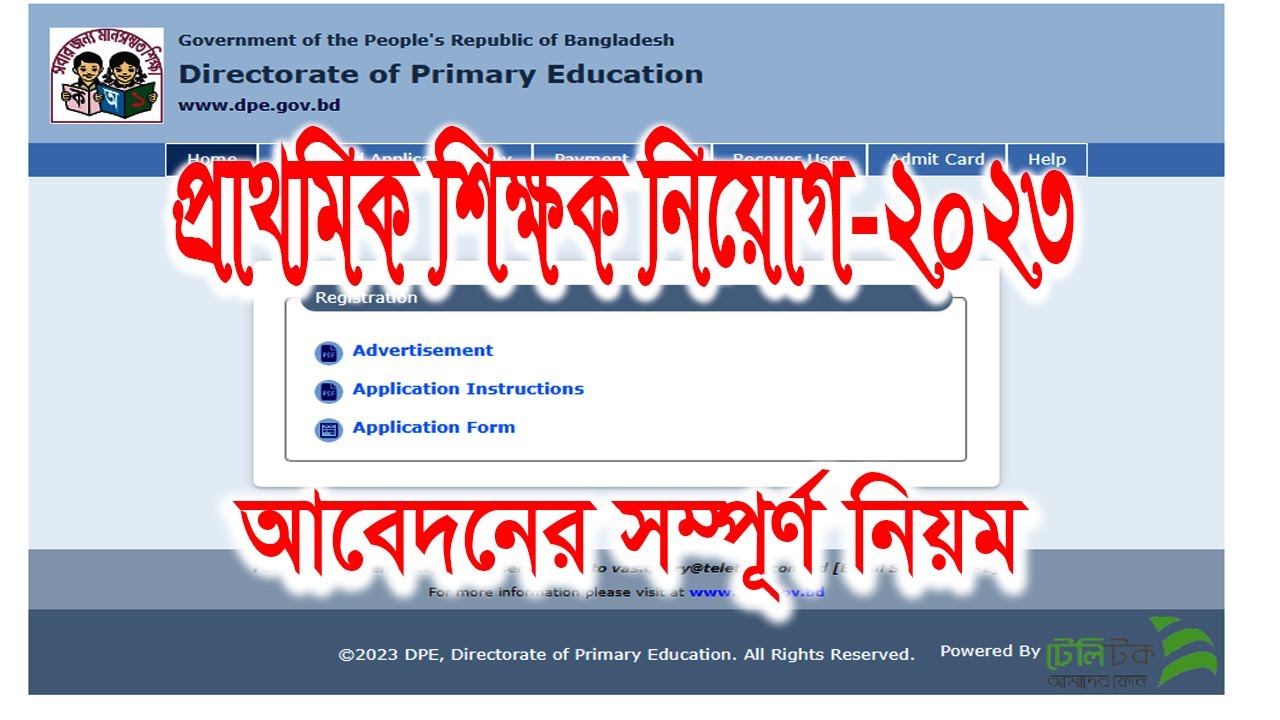 DPE Primary Assistant Teacher Job Apply 2023 dpe.teletalk.com.bd | DPE ...