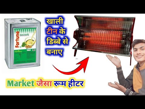 how to make room hitar 🥰 room hitar kaise banaye ghar par room hitar 🥰 ...