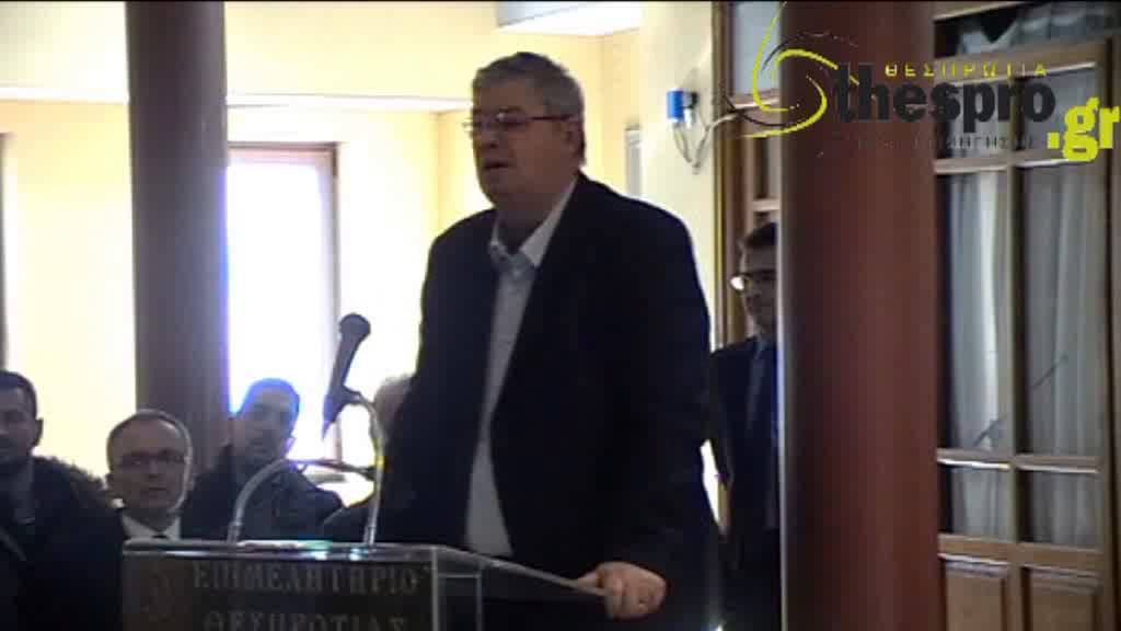 ΕΠΙΜΕΛΗΤΗΡΙΟ ΘΕΣΠΡΩΤΙΑΣ ΚΟΠΗ ΠΙΤΑΣ 2016 - YouTube