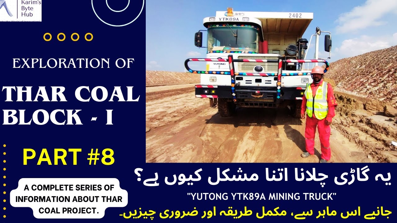 Exploring Thar Coal Block-1 Series || Part #8 || Thar Coal Project ...