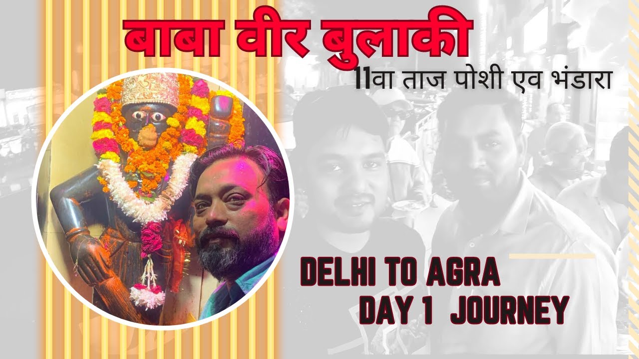 Baba Veer Bulaki | 11th Taz Poshi | DELHI TO AGRA | DAY 1 JOURNEY - YouTube