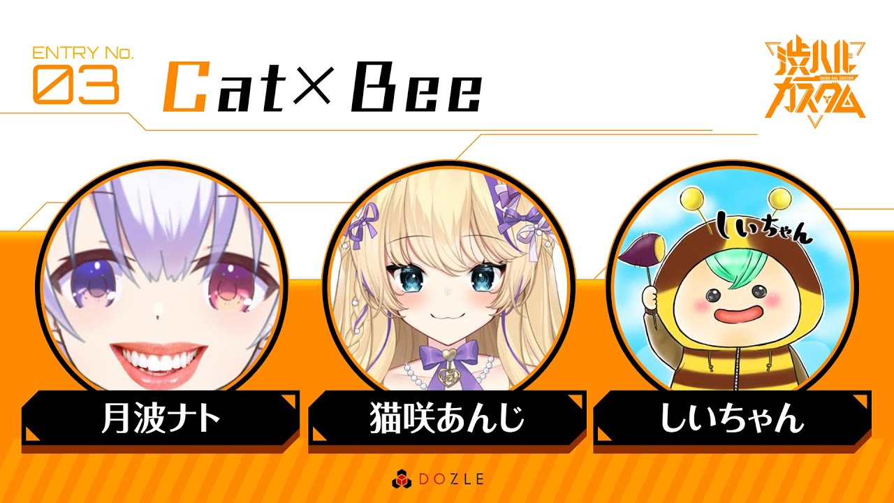 We are Cat×Bee【 @Nekosaki_Anji / @shichan0920 / @natooji / #NatoLive ...