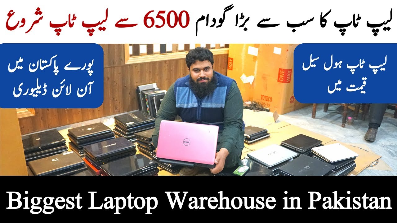 Biggest Laptop Warehouse in Pakistan | Laptops Start from Rs.6500 ...