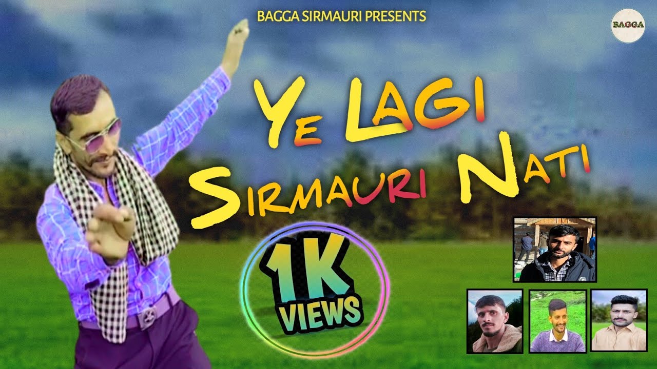 Latest Pahari Nati | SIRMAURI BOMB Nati Video | Bagga Sirmauri | - YouTube