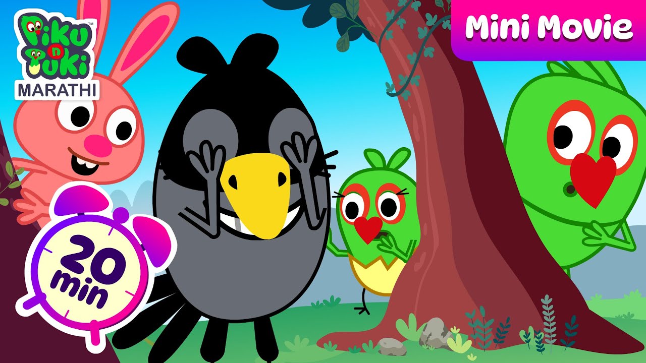 लपवा आणि शोधा आणि दोरी उडी | Marathi Cartoon for Kids | Marathi Goshti ...