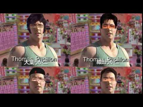 【Gachimuchi】 Authentic Thomas Papillon Collaboration 3 - Third Time Ukaji - - YouTube