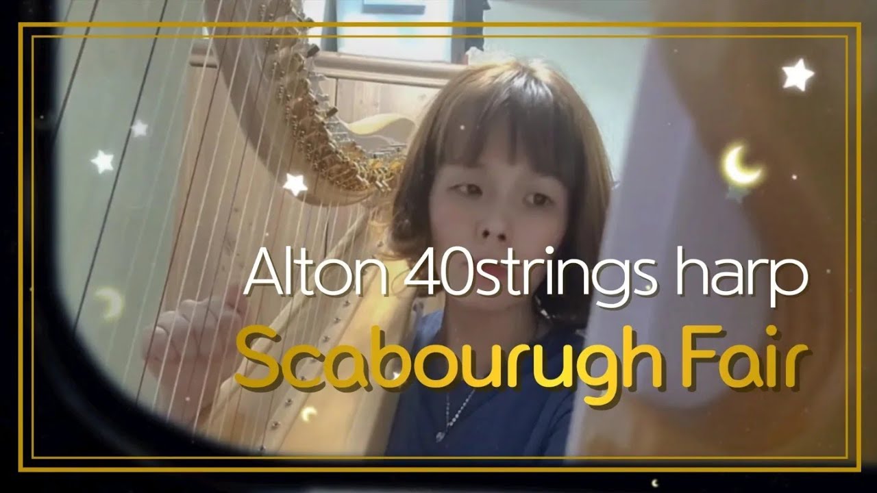 Scarborough Fair /스카브로 페어 / 영국민요 / celtic harp / Alton 40 strings harp / haper / 취미하프 - YouTube