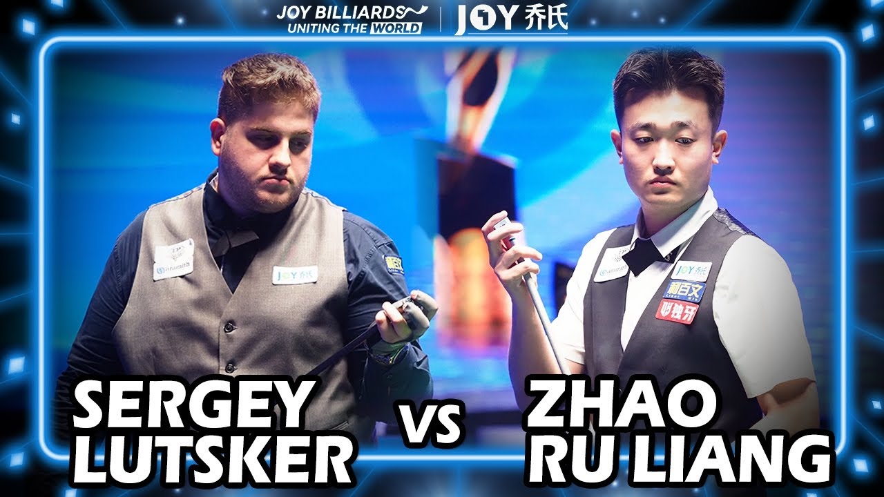 Sergey Lutsker (RUS) VS Zhao Ruliang (CHN) | 2025 JOY Heyball Masters ...