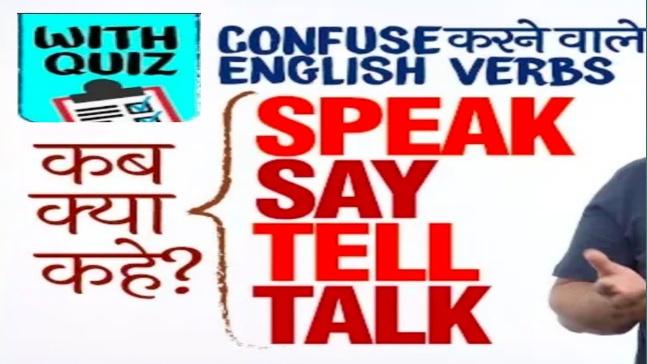 Confusing English Verbs Say Tell Talk Speak Mmmenglish - Free Schedule ...