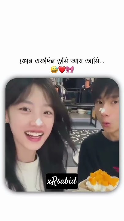 কোন একদিন তুমি আর আমি 😐🫵 #aestheic #lyrics #love #song #aesthetic #music #lofi #bollywood - YouTube