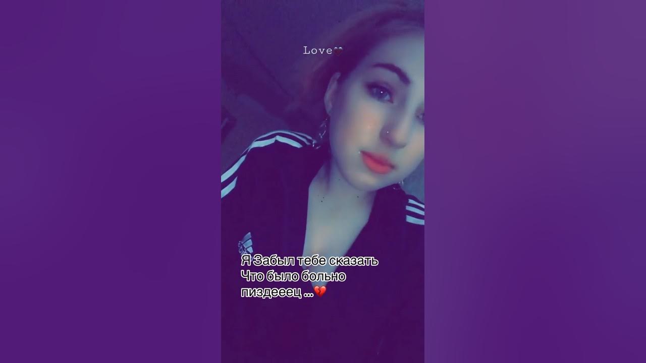 #боль #бывший #депрессия #love #рекомендации #прошлоенастоящеебудущее # ...