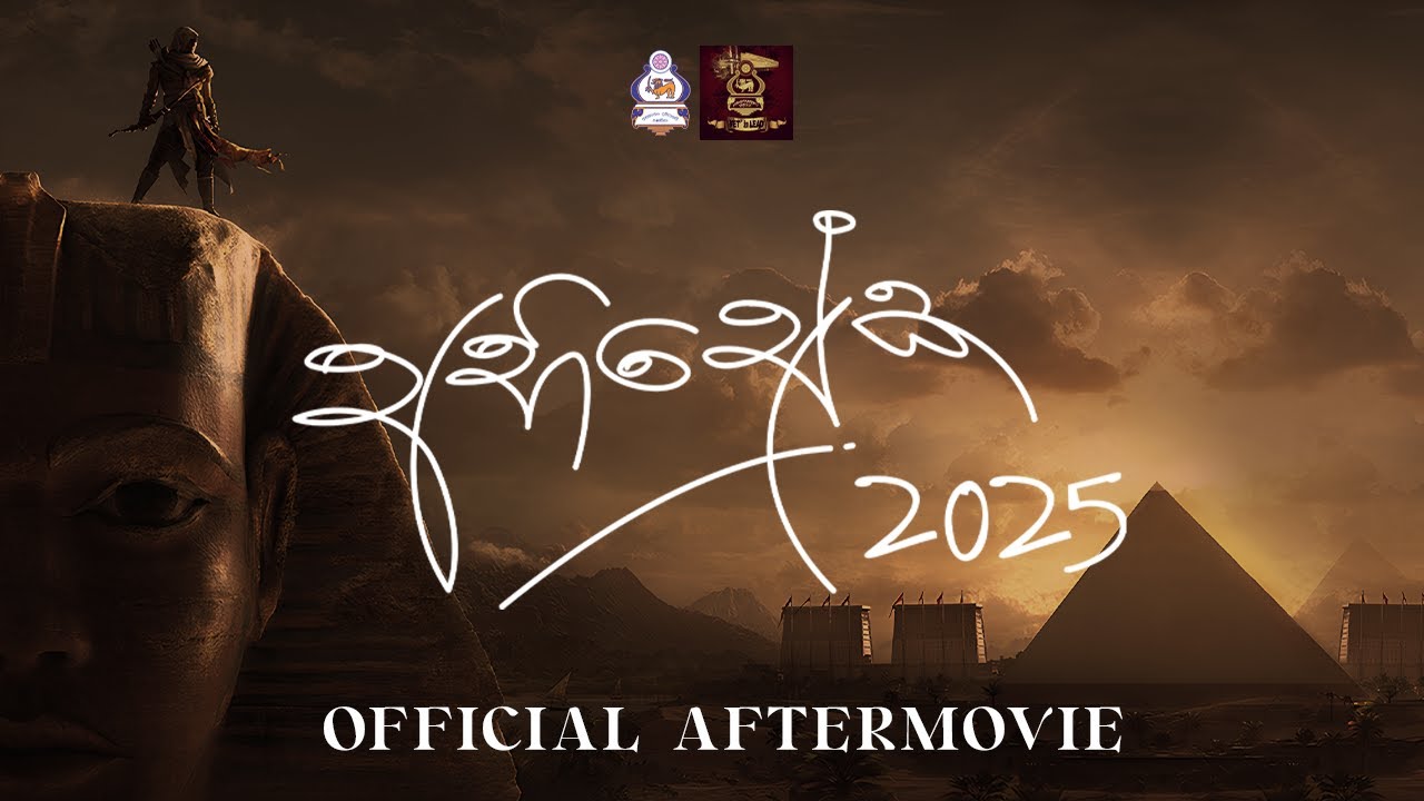 Abhisheka 2025 Official Aftermovie Youtube