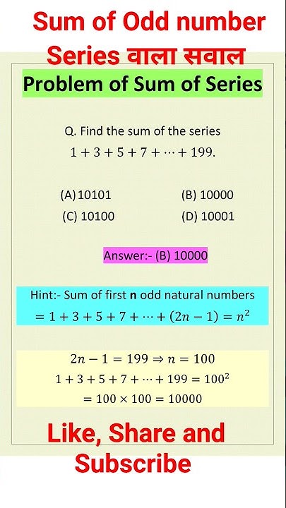 Sum of Odd numbers Series वाला सवाल 🔥#ssc #csat #upsc #cgl #jssc - YouTube
