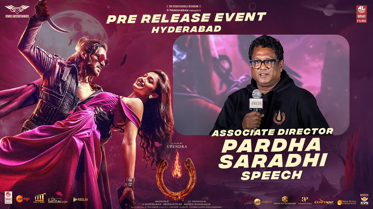Dialogue Writer Pardha Saradhi Speech at #UITheMovie - Pre Release ...