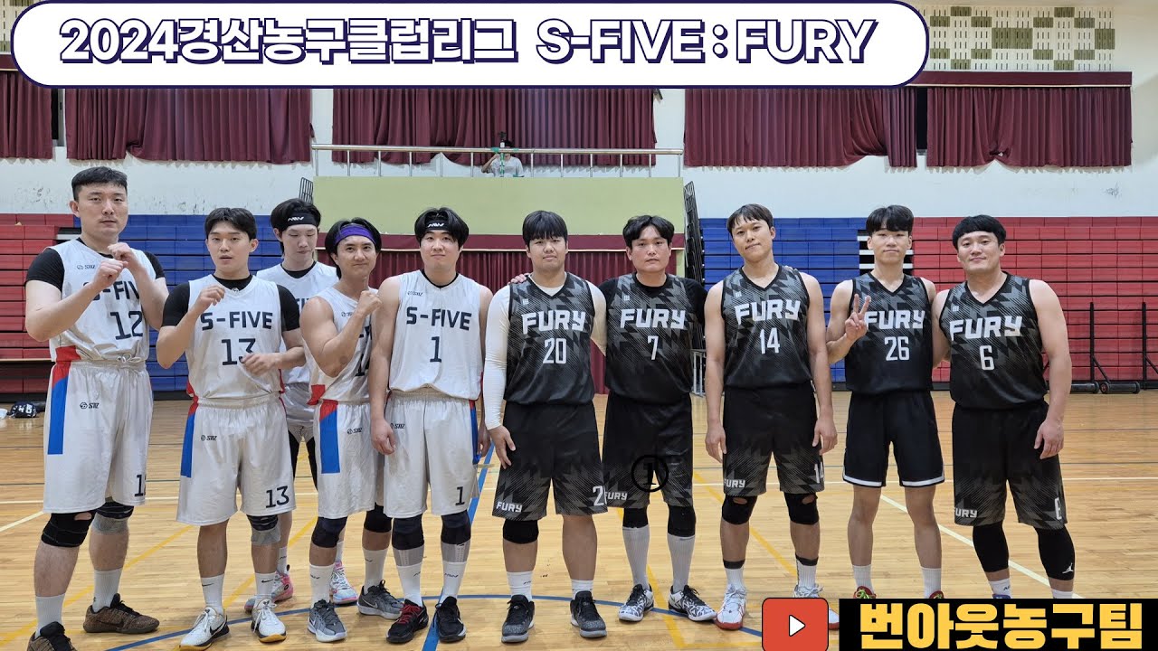 S-FIVE : FURY - YouTube