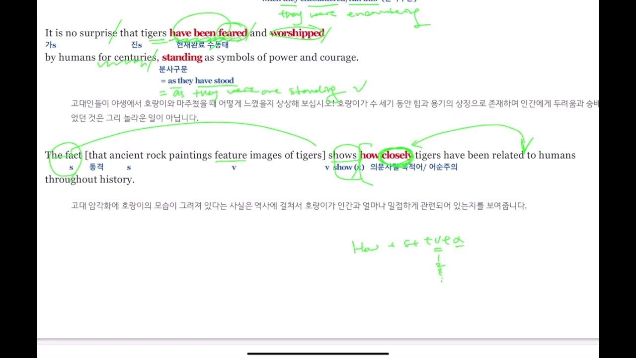 박문여고2 영어1 능률김 3과 Youtube