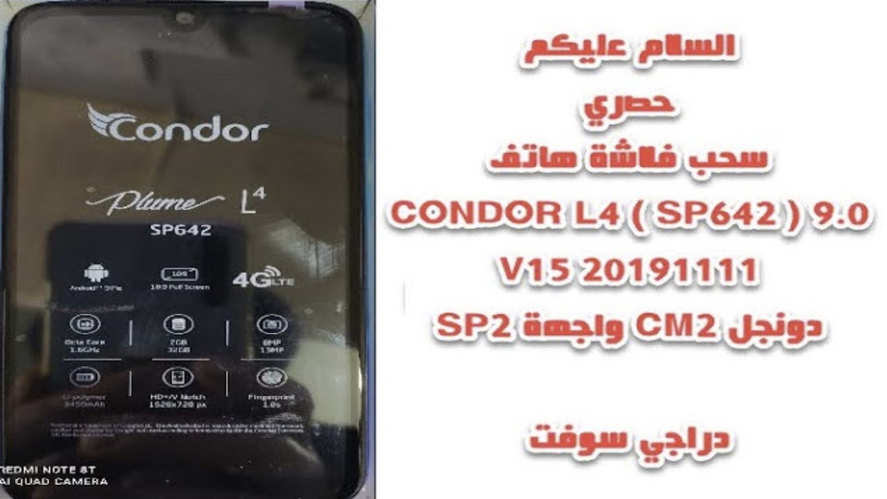 CONDOR L4 SP642 9.0 V15 20191111 CM2SP2 - YouTube