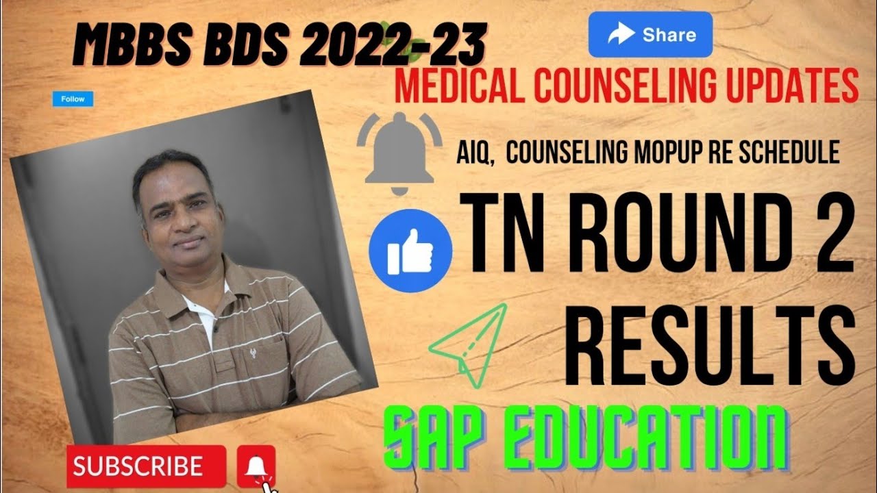 # TN MEDICAL ROUND 2 RESULTS, & MCC,AIQ MOP UP ROUND RESCHEDULE, MBBS & BDS 2022-23 - YouTube