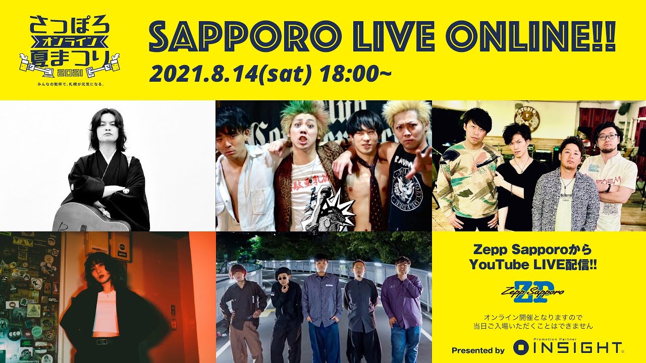 SAPPORO LIVE ONLINE!! Presented by INSIGHT - YouTube