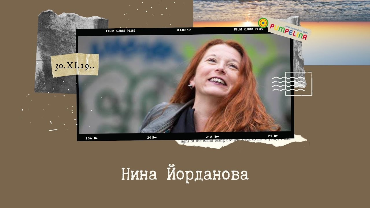 Nina Iordanova video presentation - YouTube